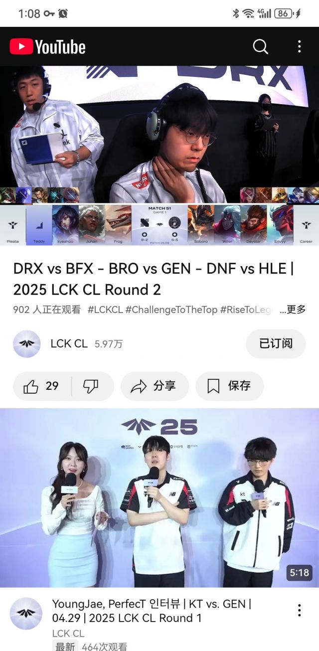 [联盟赛事]泰迪第二周继续下放LCKCL。。 NGA玩家社区