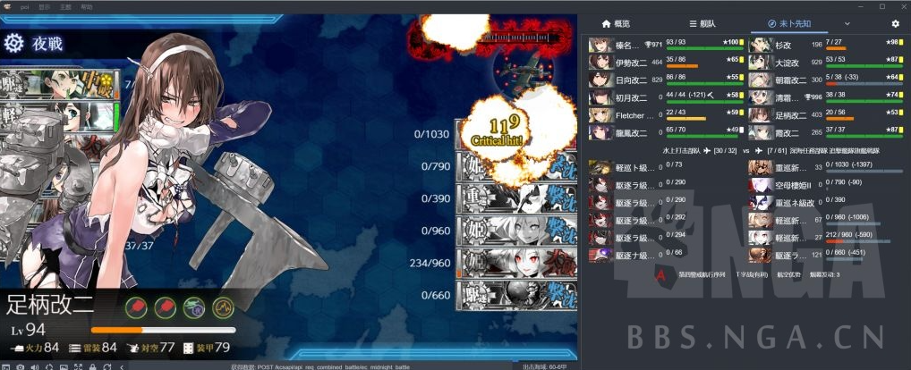 应该是第一个E6P3二连斩杀的吧？ NGA玩家社区