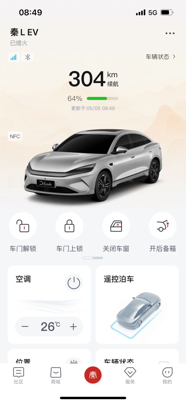 五一提的秦LEV NGA玩家社区