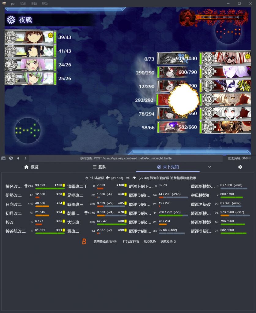 [肝胆涂地]舰娘大法好！舰队collection快速入门指南Mk.3改 Model 2024 NGA玩家社区