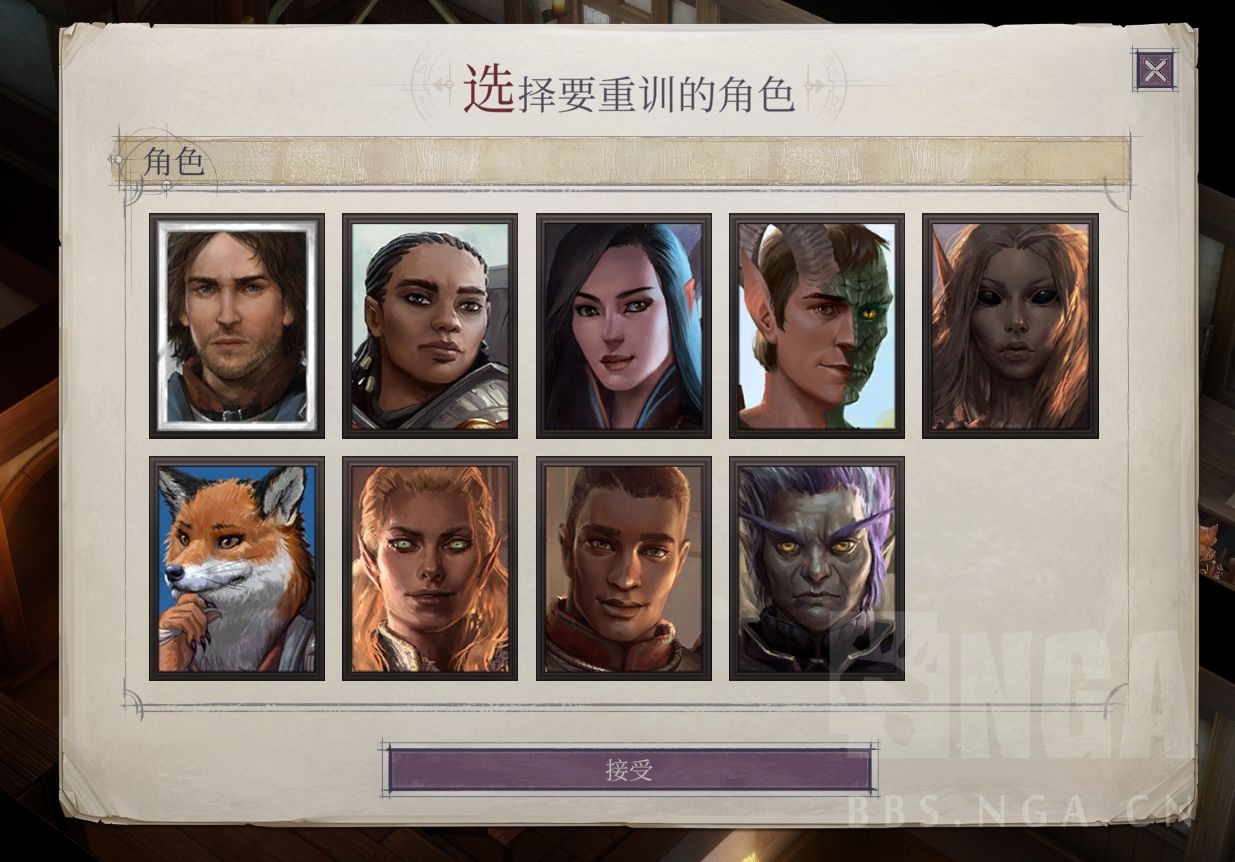 [正义之怒]法师咋玩啊 感觉好菜啊 NGA玩家社区