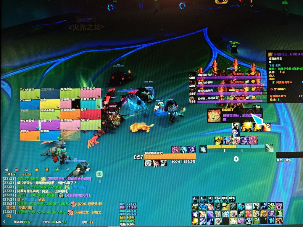 关于火焰猫头鹰掉率总结贴 178