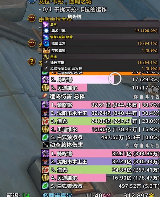 避雷个嘴臭ss NGA玩家社区