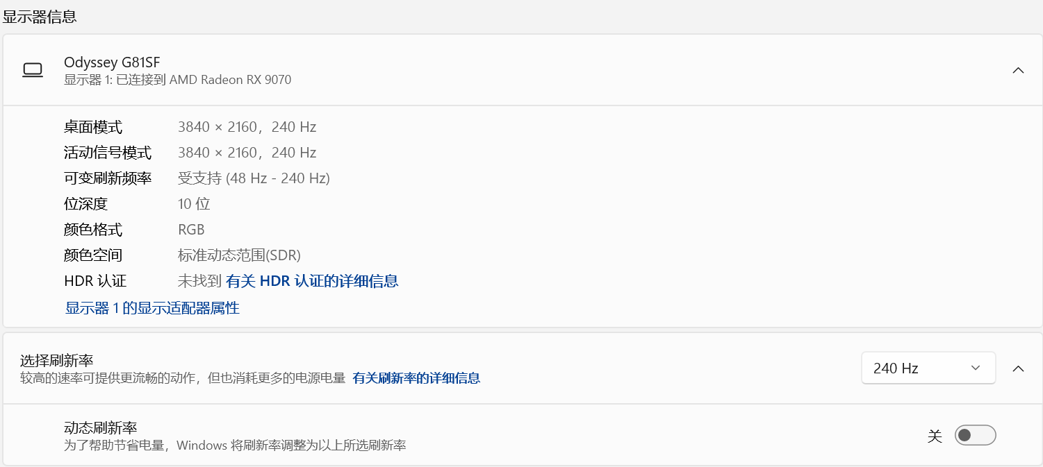 各位用OLED开HDR的时间多吗 NGA玩家社区