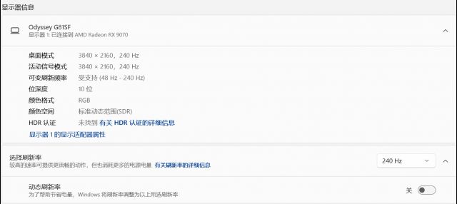 各位用OLED开HDR的时间多吗 NGA玩家社区