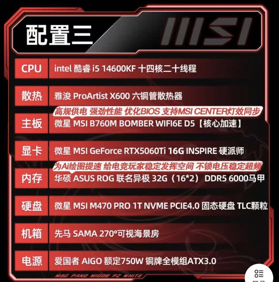 朋友花了7k买的，坑吗 NGA玩家社区