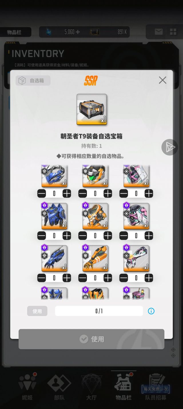 t9装备选哪个 178