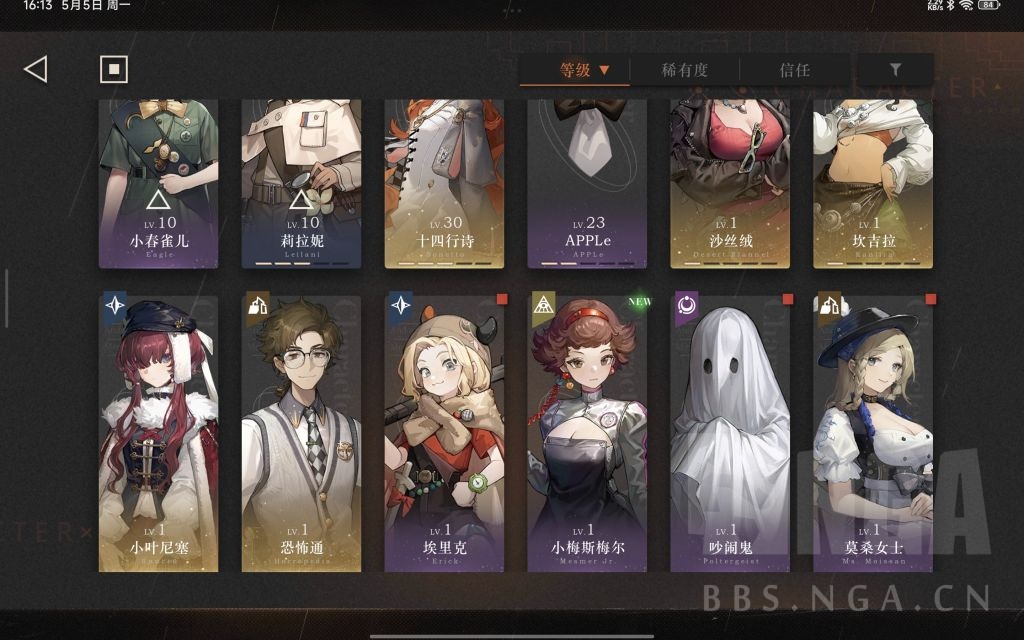 深眠二队有什么推荐的角色么？ NGA玩家社区