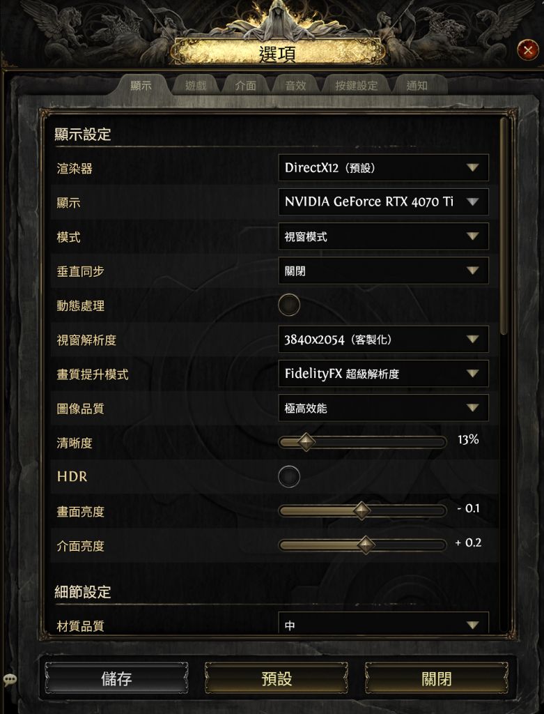 求救，gpu波峰卡顿 NGA玩家社区