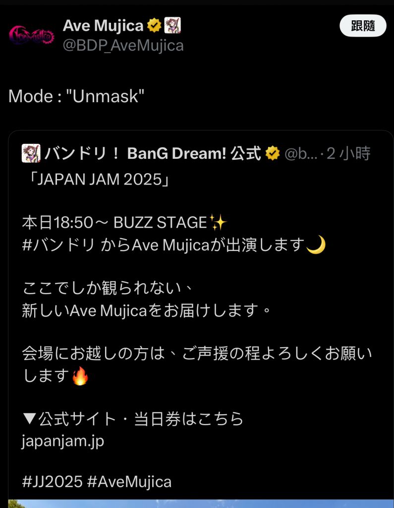 [闲聊]Mujica 5-6月情报搬运讨论 NGA玩家社区