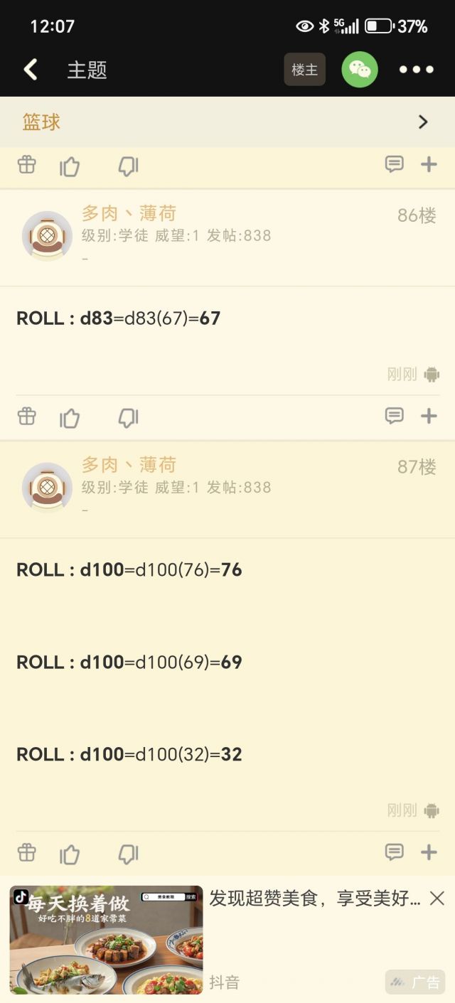 我勇总………总算还是赢了！！！(roll奖时间结束啦，感谢大家参与) NGA玩家社区