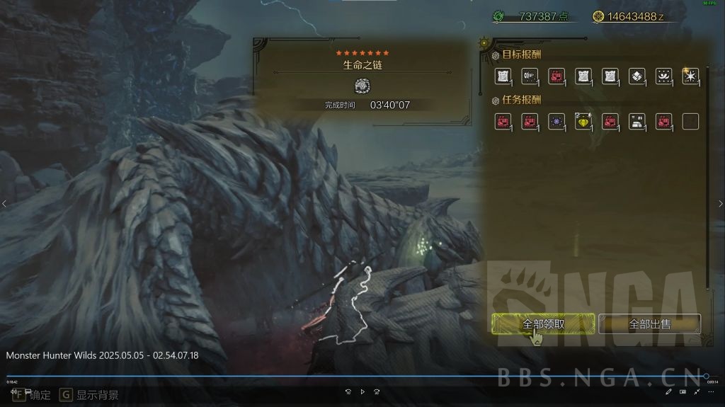 [配装] [Wilds] [整活搞笑套收集]我会带着构式配装来折磨你们 (第四期 空战大剑) NGA玩家社区