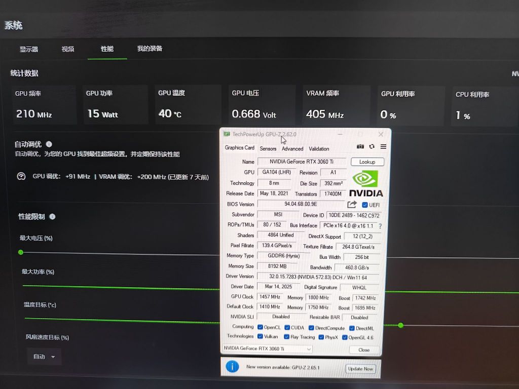 出微星3060ti，省流改同德4090散热1650到付。 NGA玩家社区