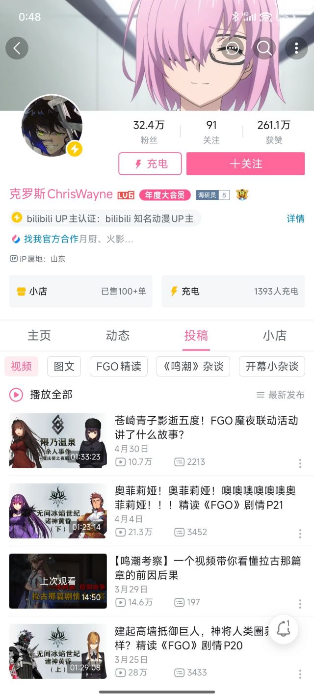 [集中讨论，单开锁隐]崩铁要联动fsn了 NGA玩家社区