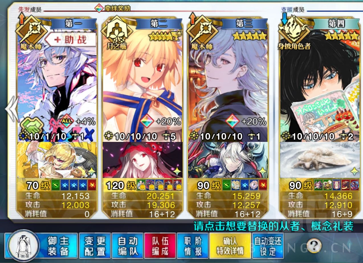 [提问求助] [日服] 越打越多血，这个怎么过？ NGA玩家社区