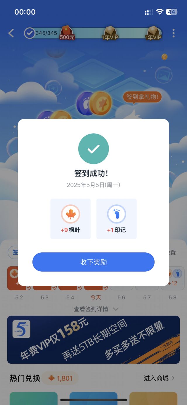 115别倒闭啊，我可算是签完了 NGA玩家社区