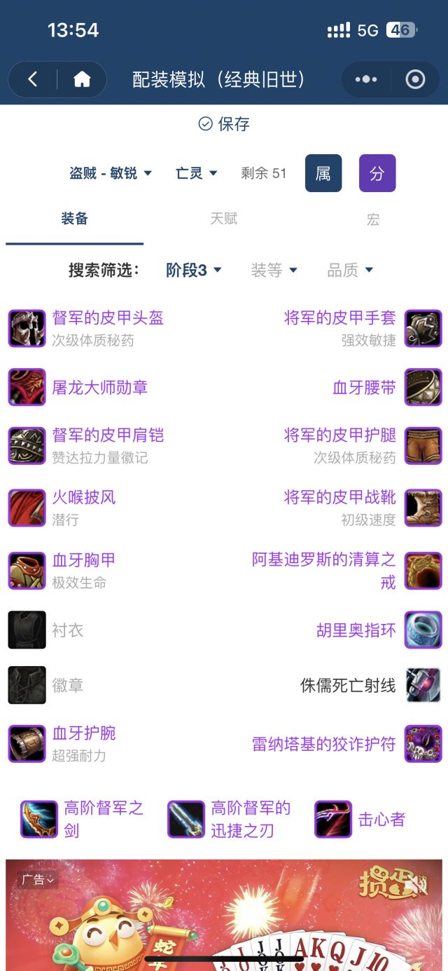 讨论一下R14支持下的pvp配装吧 NGA玩家社区