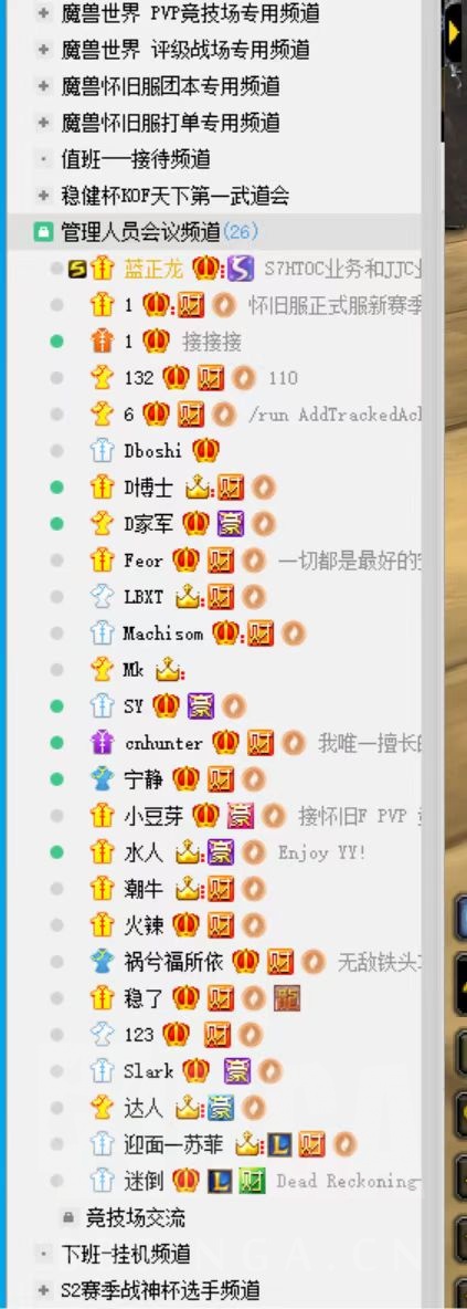这就是我热爱的竞技场、热爱的PVP环境 NGA玩家社区