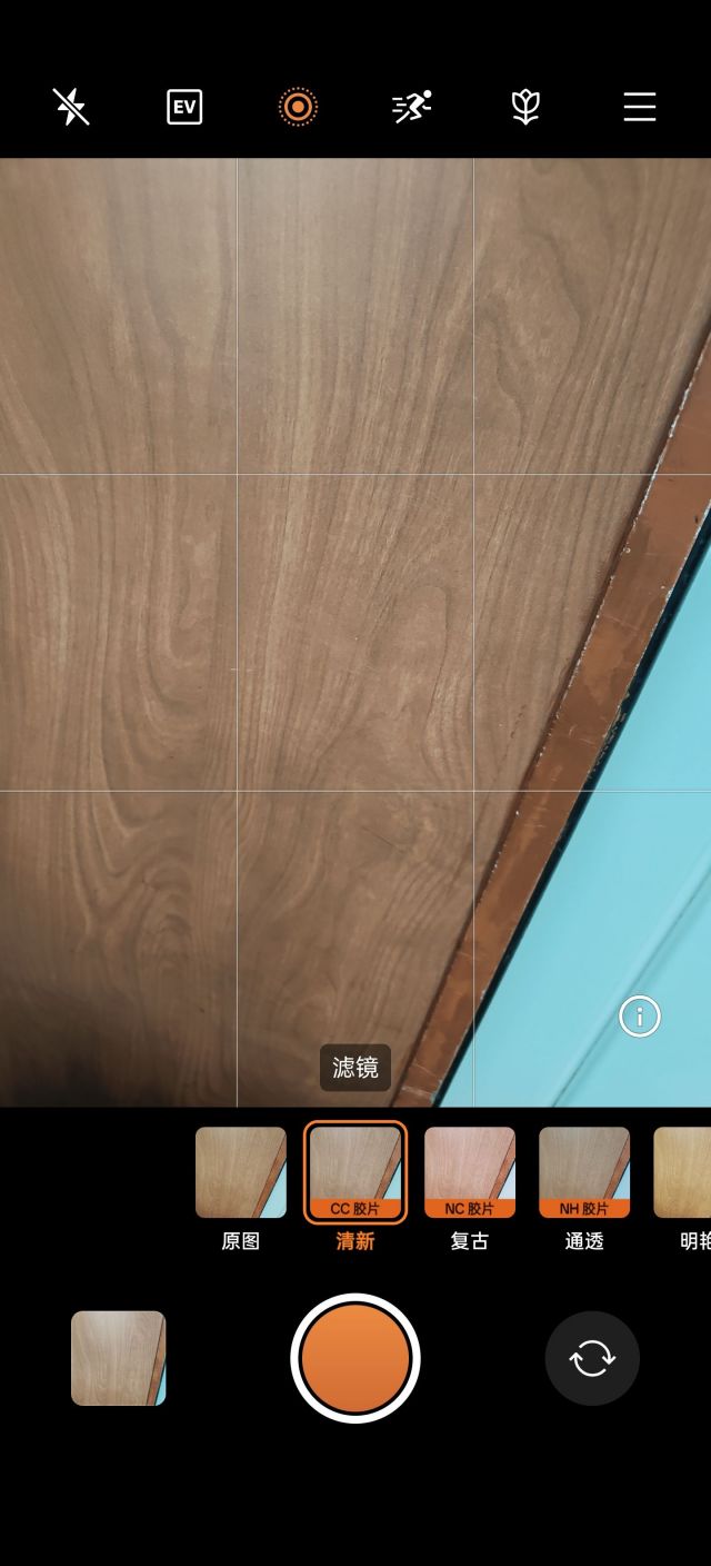findx8u 拍照感觉不如 16pm? NGA玩家社区