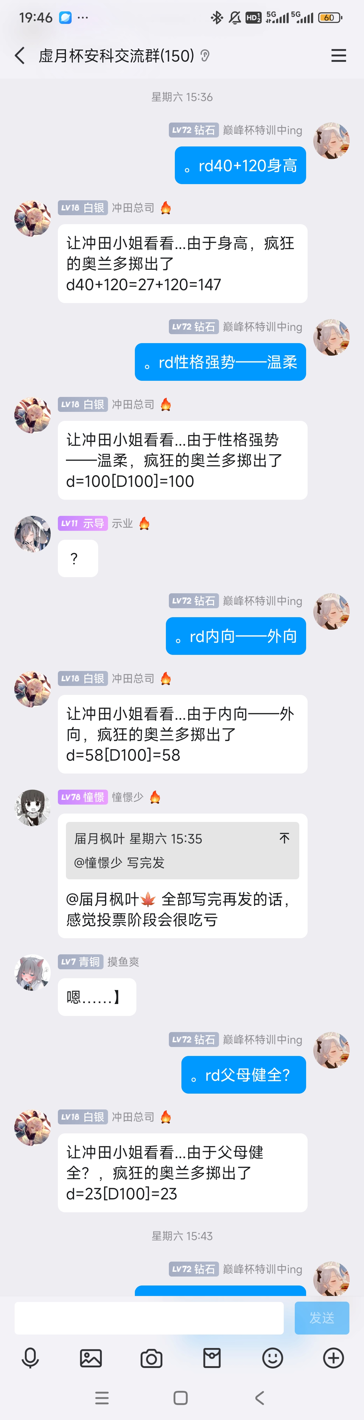 [安科/安价][原创][纯文字][机甲]钢之魔法少女·机动战士SERAPH-Frame NGA玩家社区