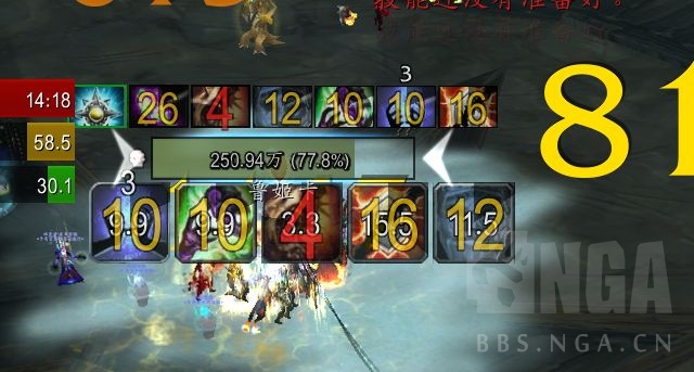 请问下这个血条插件上，有上下两排DUBUFF，怎么去掉下面那排DEBUFF啊，看起来太乱了，求大神指点 NGA玩家社区