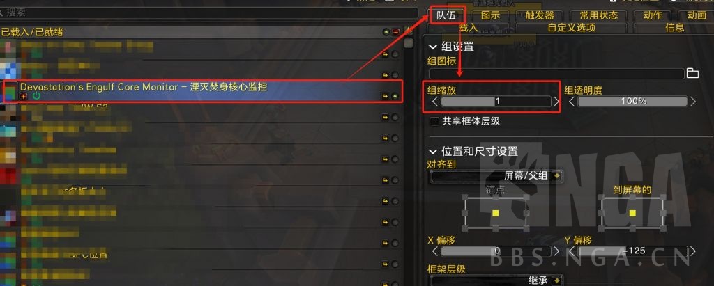[湮灭PVE] [塑焰][WA]塑焰湮灭焚身核心监控wa V1.0 2025年3月28日更新 NGA玩家社区