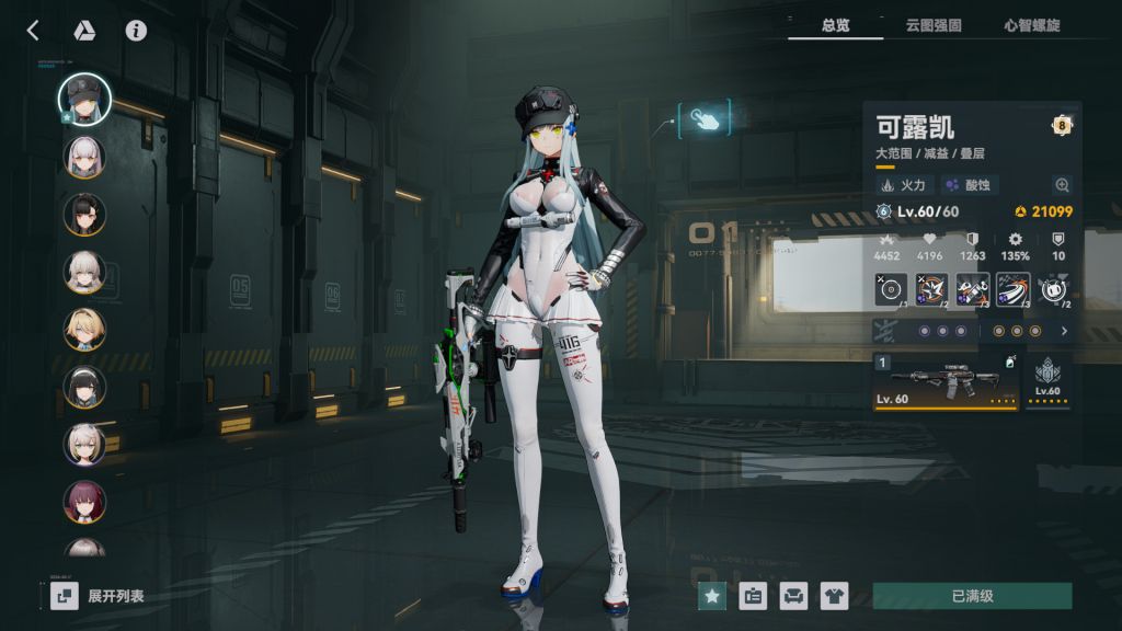 [乱氵]终于把416初步拉满了 NGA玩家社区