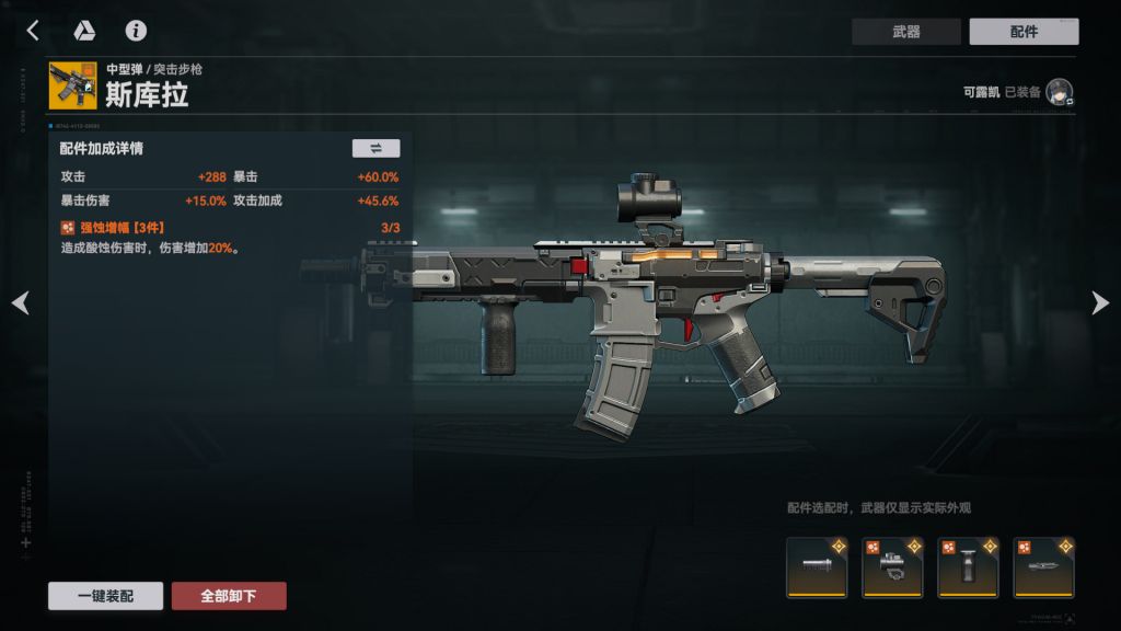 [乱氵]终于把416初步拉满了 NGA玩家社区