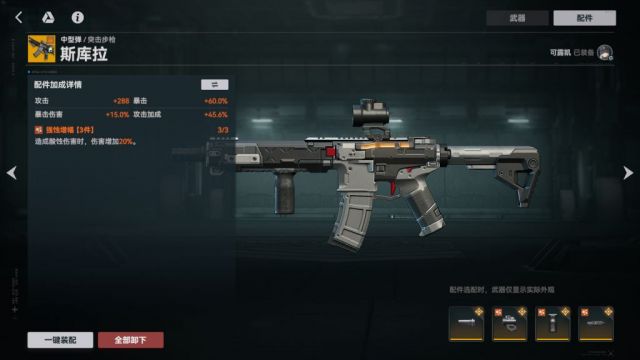 [乱氵]终于把416初步拉满了 NGA玩家社区