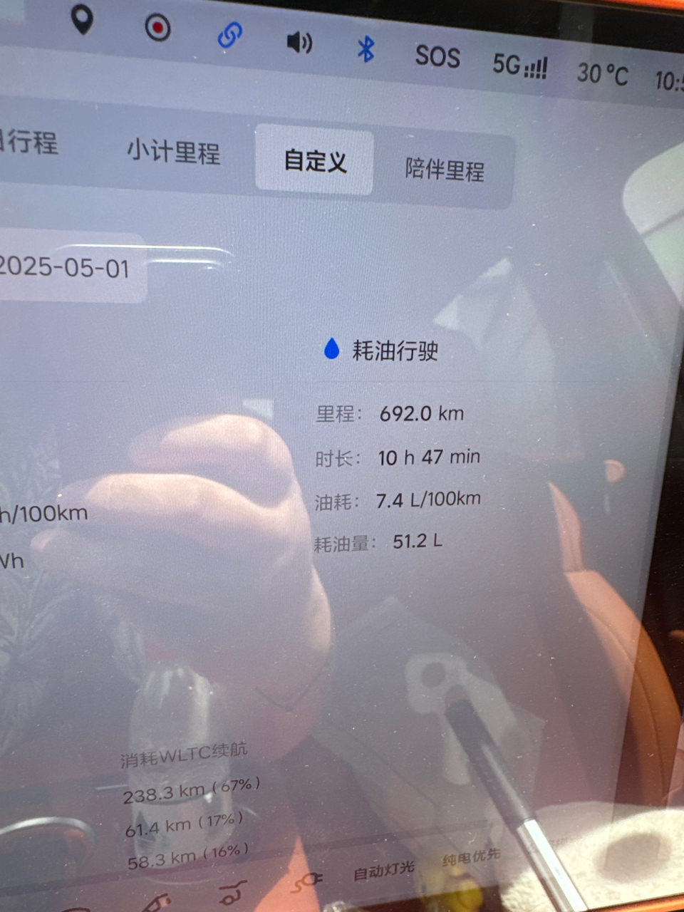 理想l6/小鹏g9 待试驾：极氪7x/问界m5/阿维塔06 NGA玩家社区