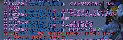 现在的奥法是最强的了吗？ NGA玩家社区