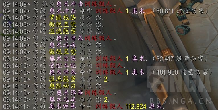 [TWW PVE] 敏锐直觉触发机制和WA NGA玩家社区