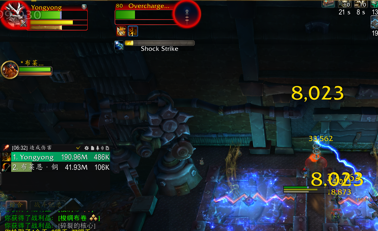 11.1.7 PTR - 泰坦圆盘腰带 VS 正常腰带装备 178