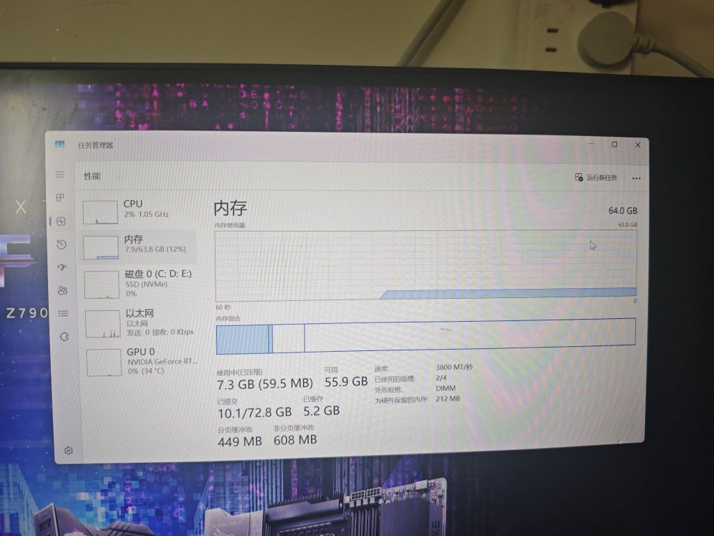 内存报错：ACCESS VIOLATION/The memory could not be "read"，3.17日更新，已解决。 NGA玩家社区