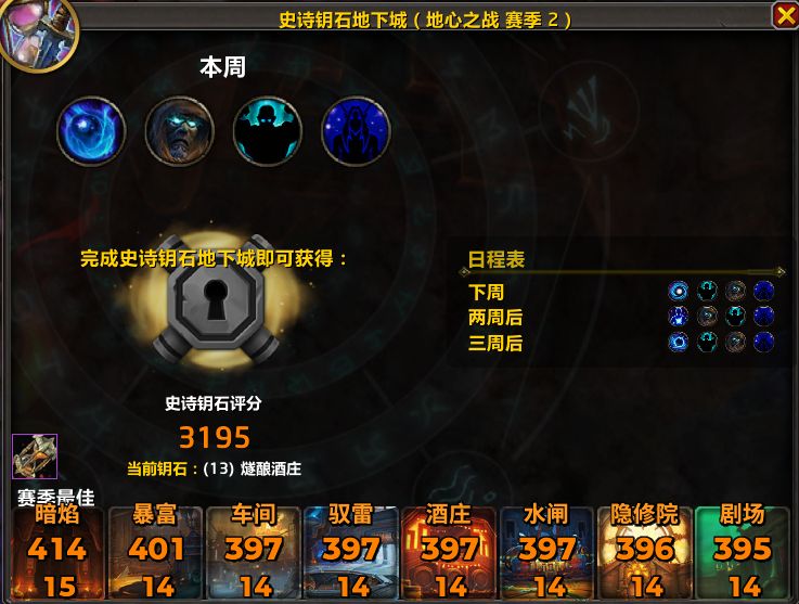 [经验分享]新手DKT 13C限时(更新14C)的一些细节之谈 NGA玩家社区