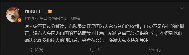 emo: yb风雨飘摇，pyw需要休息一下 NGA玩家社区