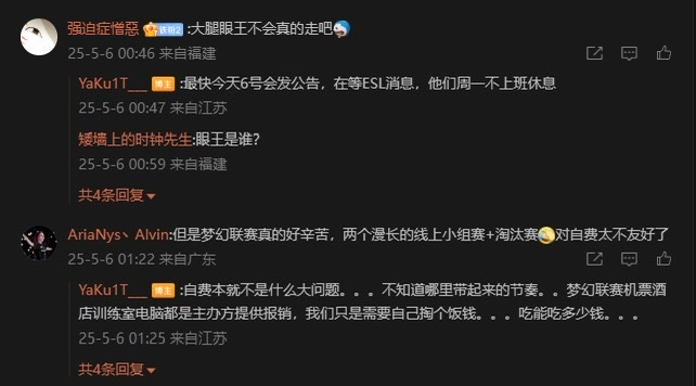 emo: yb风雨飘摇，pyw需要休息一下 NGA玩家社区