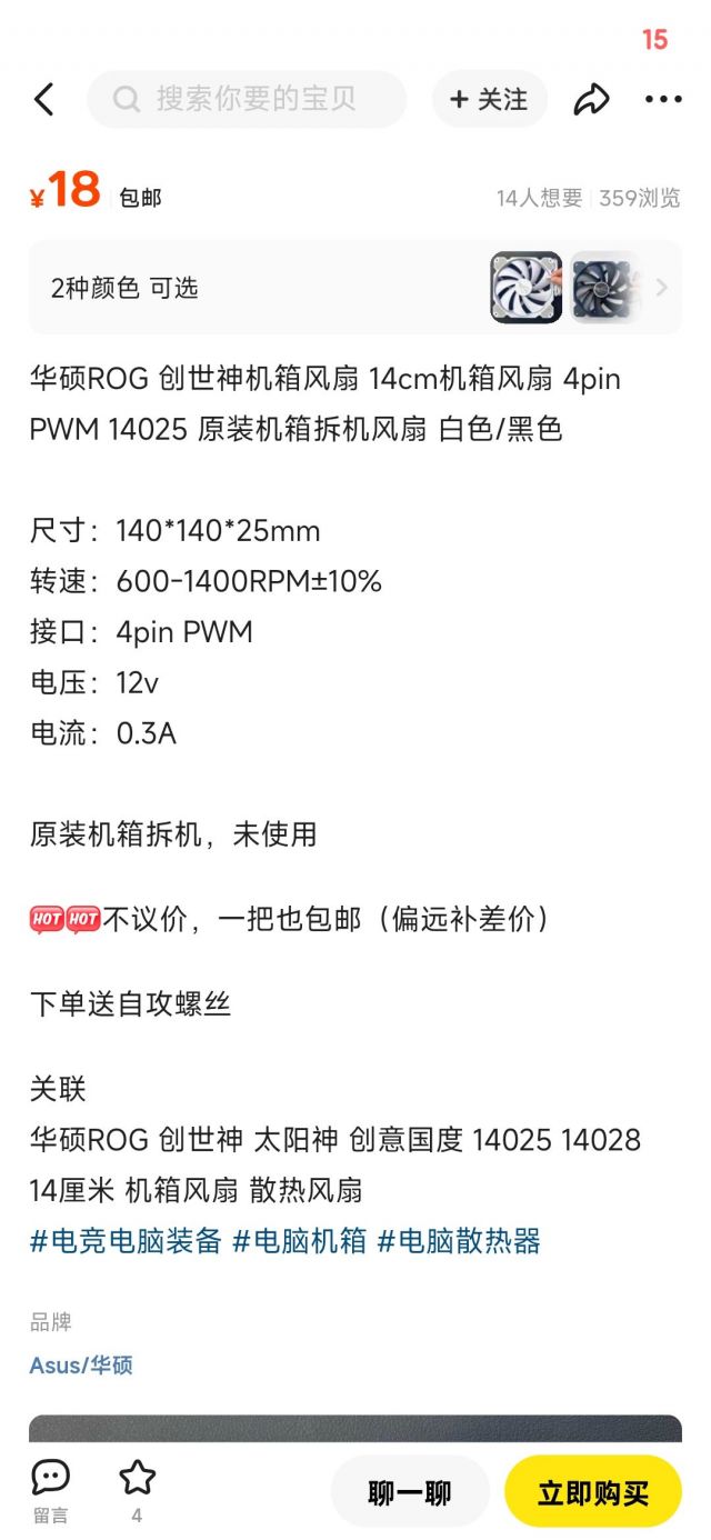 装机推荐第二弹 2025年5月9日更新 备战618 NGA玩家社区