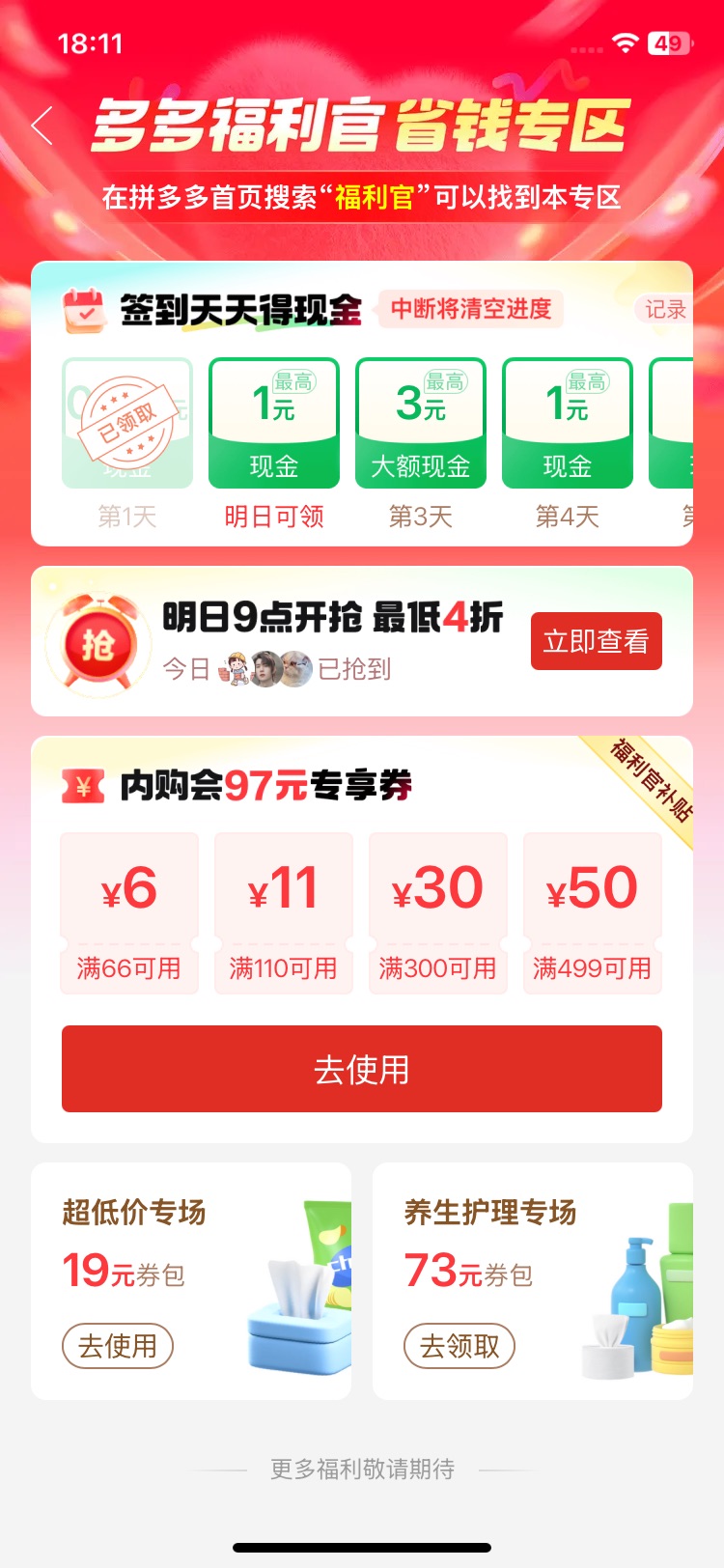 708的2t sd 10算好价吗 NGA玩家社区