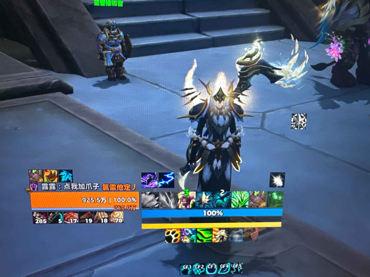 分享德鲁伊幻化 不想听xd不需要幻化 NGA玩家社区