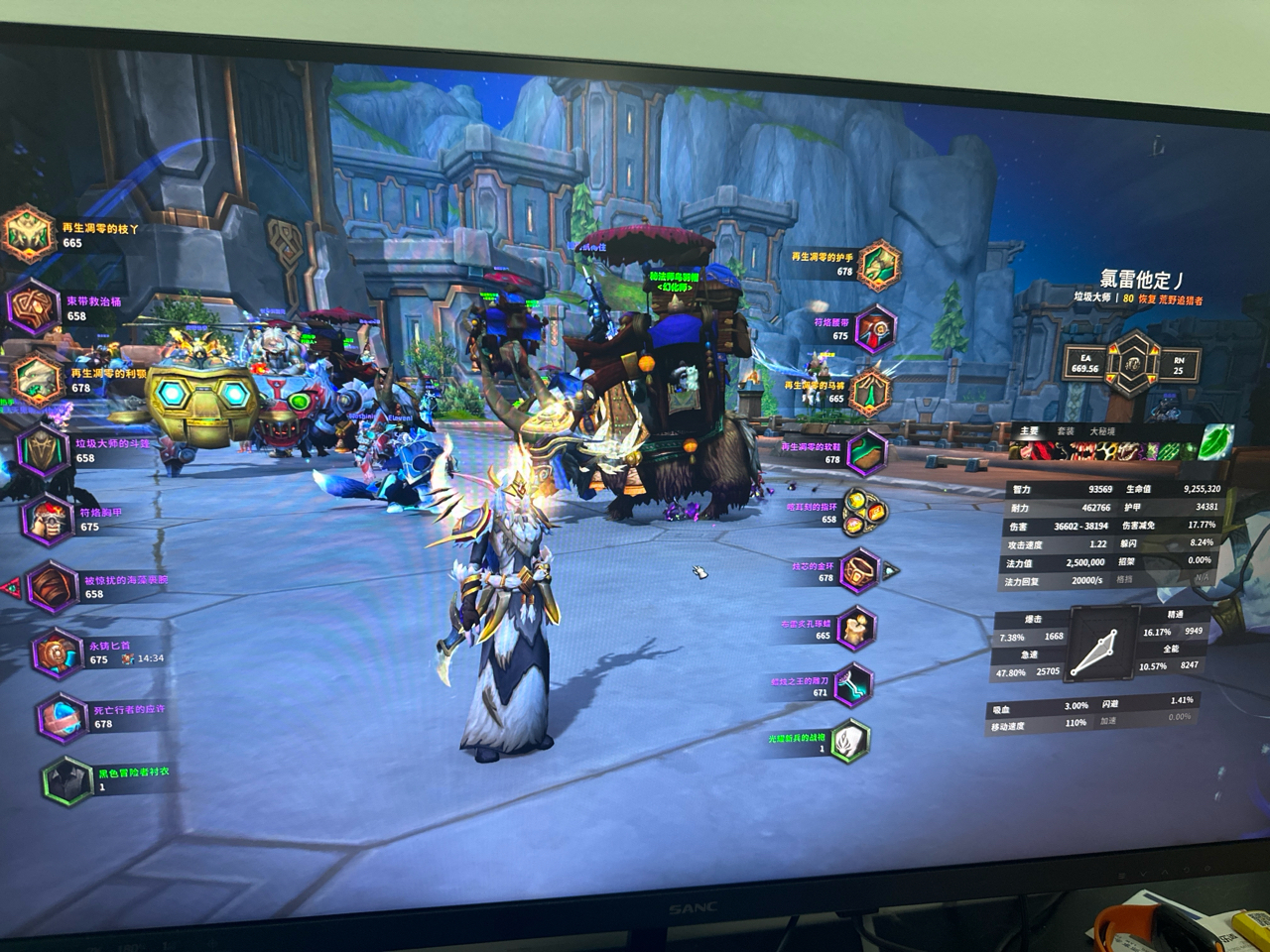 分享德鲁伊幻化 不想听xd不需要幻化 NGA玩家社区