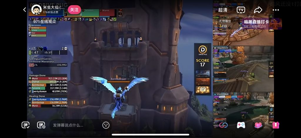 提前恭喜踏风迎来AOE大加强 NGA玩家社区