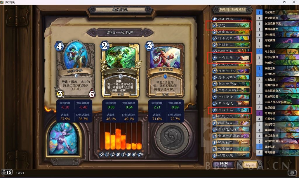 [选牌] [破事水] 心梗时刻be like NGA玩家社区