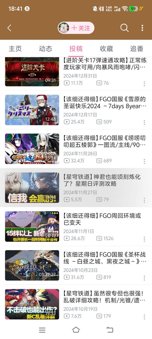 [集中讨论，单开锁隐]崩铁要联动fsn了 NGA玩家社区