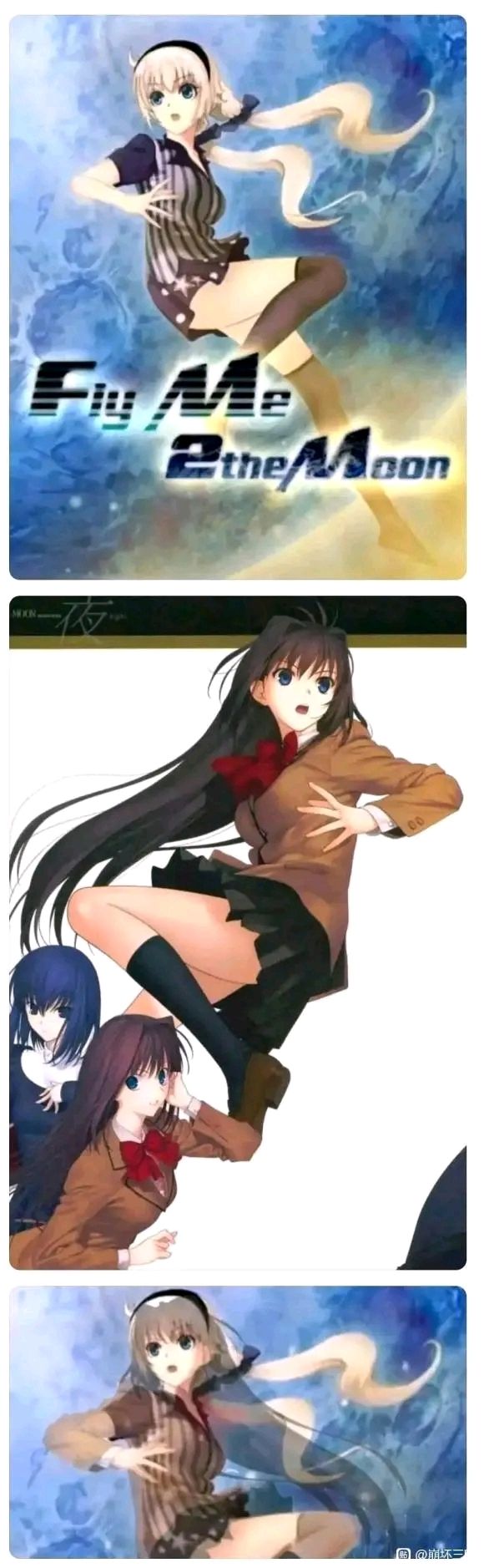 [集中讨论，单开锁隐]崩铁要联动fsn了 NGA玩家社区