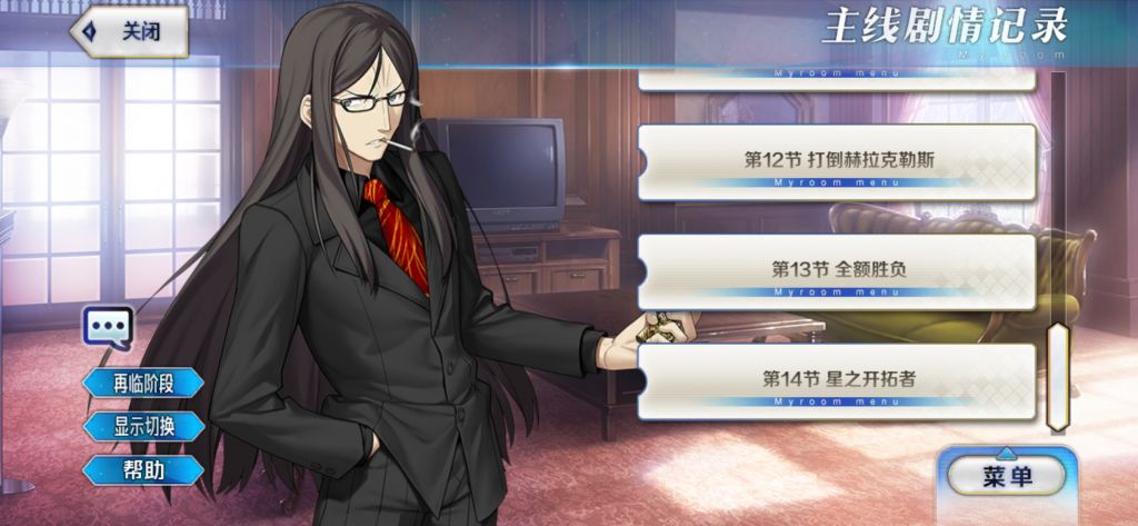 [集中讨论，单开锁隐]崩铁要联动fsn了 NGA玩家社区