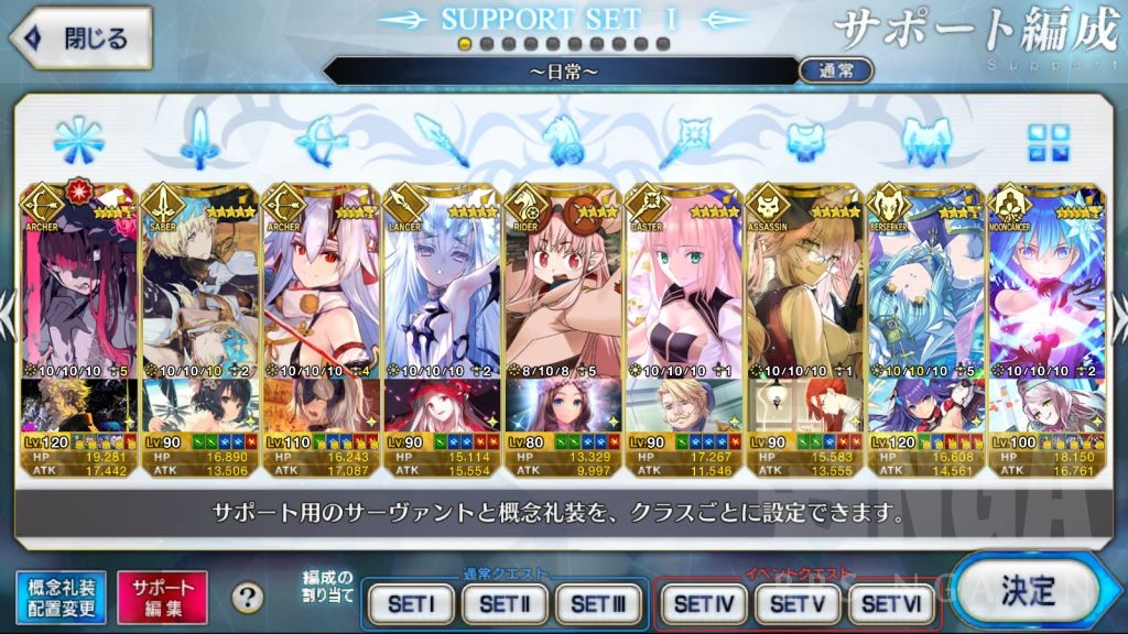 [集中讨论，单开锁隐]崩铁要联动fsn了 NGA玩家社区