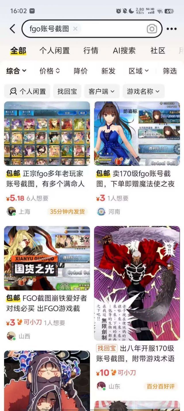 [集中讨论，单开锁隐]崩铁要联动fsn了 NGA玩家社区