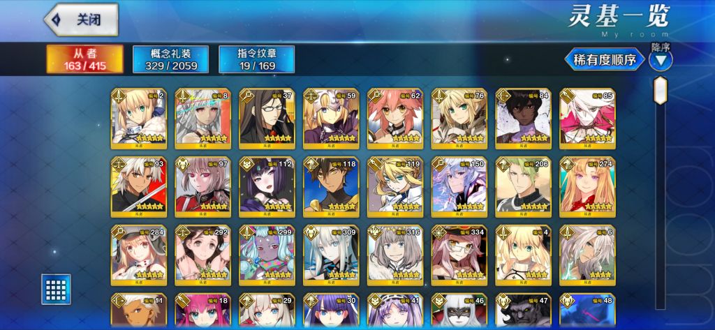 [集中讨论，单开锁隐]崩铁要联动fsn了 NGA玩家社区