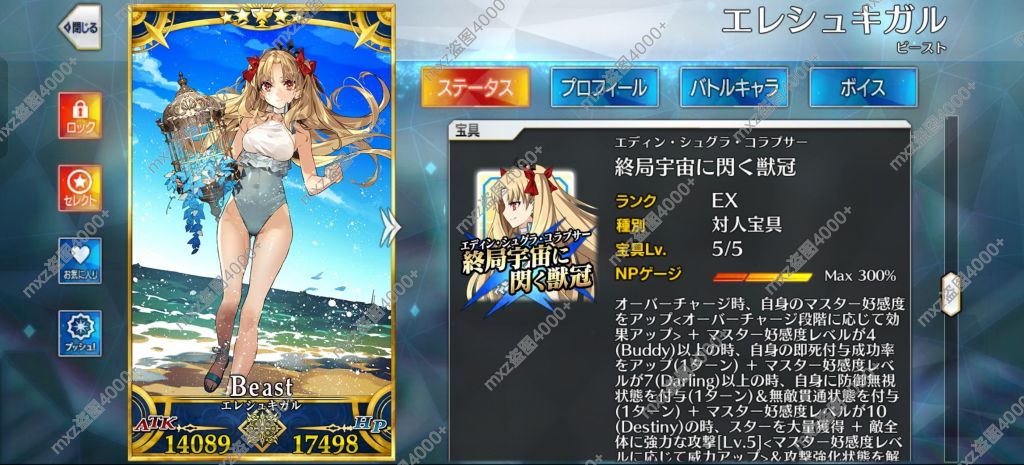 [集中讨论，单开锁隐]崩铁要联动fsn了 NGA玩家社区